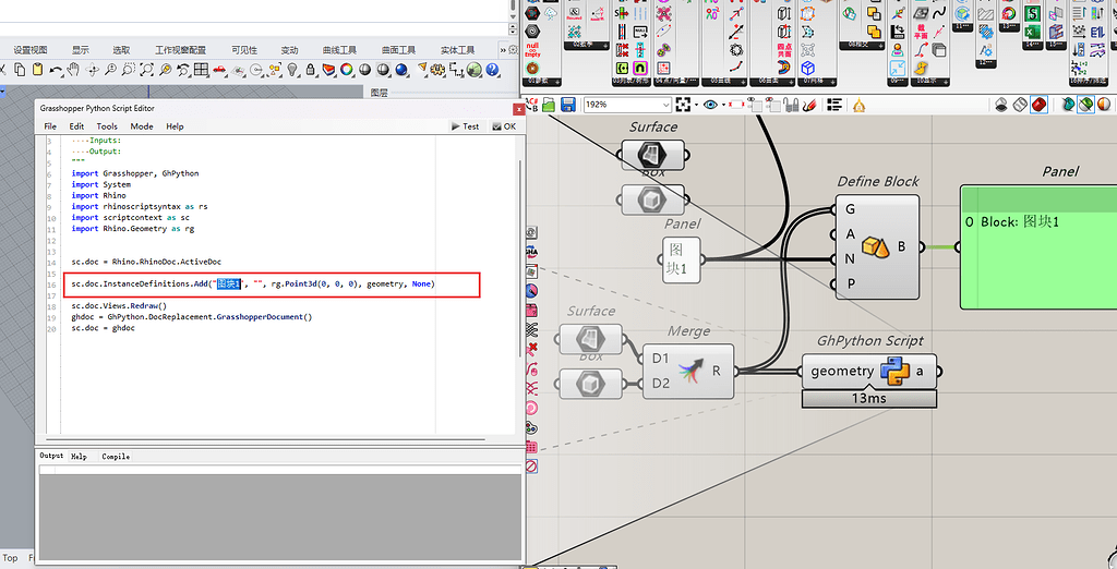 如何使用代码创建动态块 - GHPython - Rhino3D 中文讨论区
