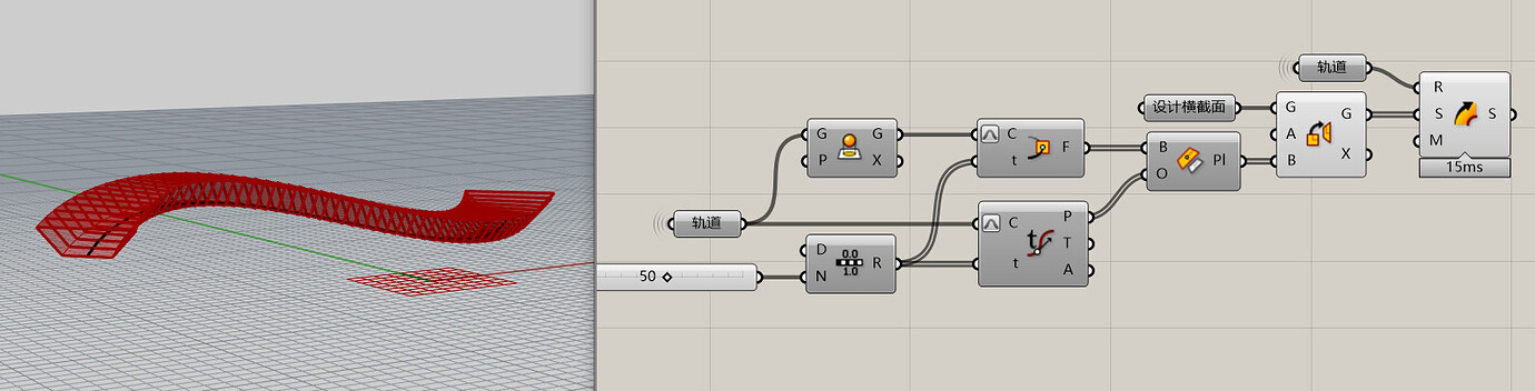 sweep1,如何使生成的Brep沿线所有位置横截面相同 - Grasshopper - Rhino3D 中文讨论区