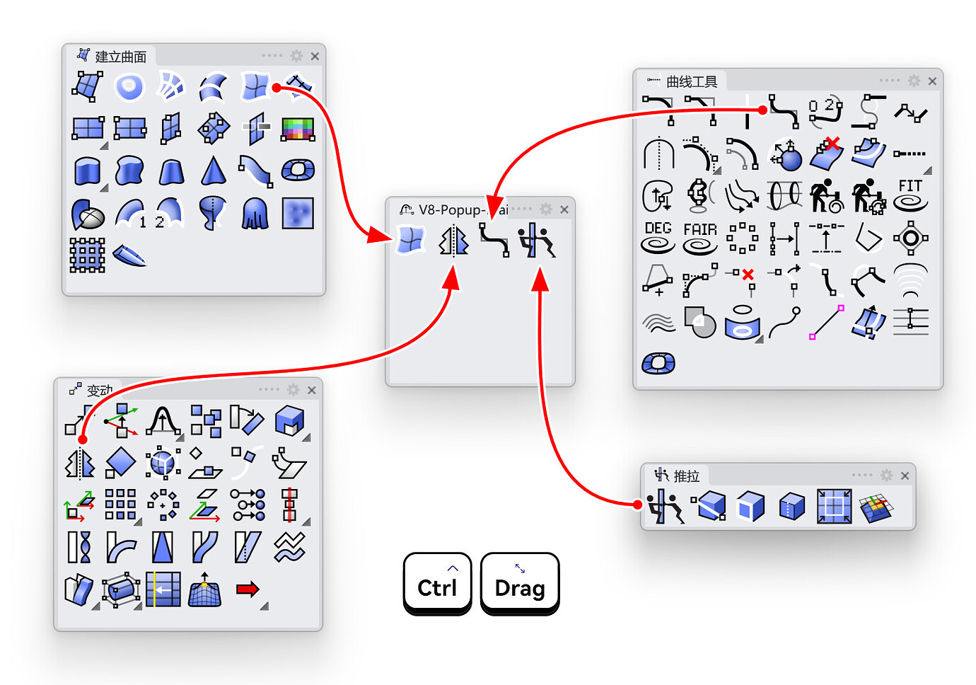 Rhino 8 更新介绍 | 界面布局 UI - Rhino - Rhino3D 中文讨论区