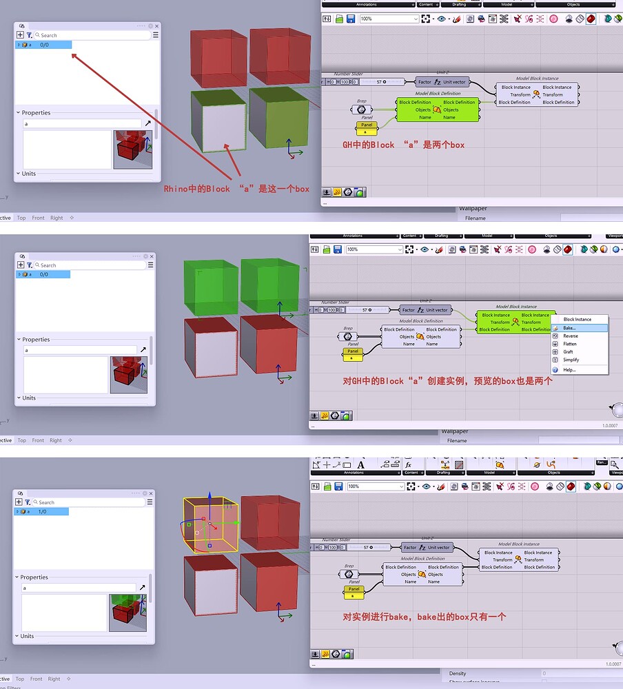 GH Block组件的疑问 - Grasshopper - Rhino3D 中文讨论区